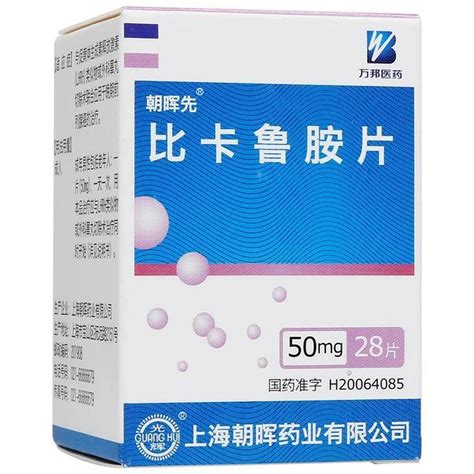 前列腺癌口服用药：恩杂鲁胺与比卡鲁胺、阿帕他胺、瑞维鲁胺、阿比特龙的疗效对比，那个更适合？ 知乎