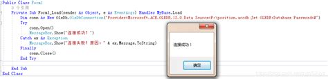 Microsoft Access数据库引擎（jet、ace）和数据库连接字符串microsoftaceoledb120提供程序 Csdn博客