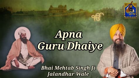 Apna Guru Dhaiye Bhai Mehtab Singh Ji Jalandhar Wale Youtube