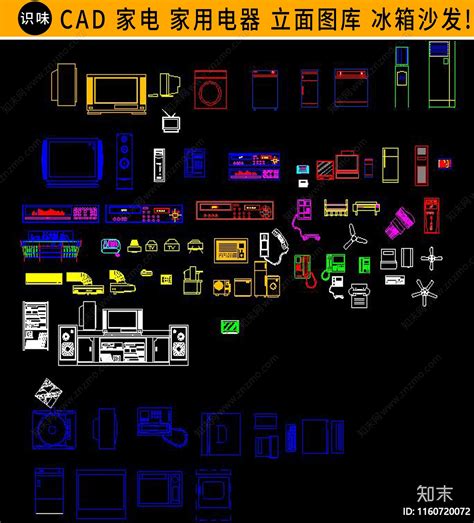 家电家具家居用品图库大全立面图家居图库大全施工图下载【id 1160720072】 知末案例馆