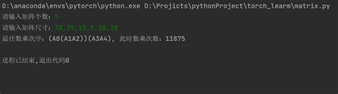 计硕 班 马东升 第三章作业 CSDN社区