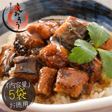 しおそう うなぎ 蒲焼き 国産 ひつまぶし 刻み 80g×5袋 きざみうなぎ ウナギ 鰻 父の日 お中元 土用の丑の日 港ダイニングしお