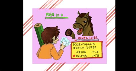 デイリー杯2歳s 2022 消し馬 予想 買い目｜ゆうきん競馬