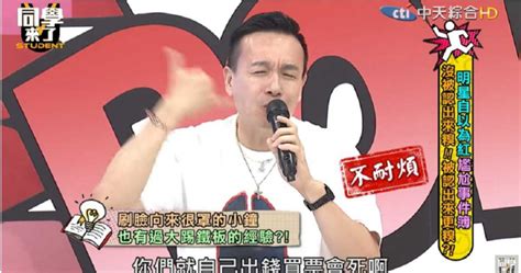 3男星想「刷臉」玩遊樂園！兩度闖關全gg 慘被嗆：出錢會死啊 娛樂 Ctwant