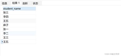 Mysql 8、各种连接方式mysql8 连接 Csdn博客