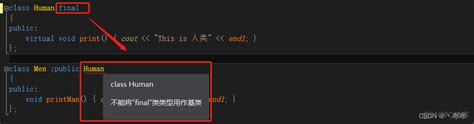 C 从入门到精通 17基类与派生类关系的详细再探讨51cto博客c基类和派生类关系