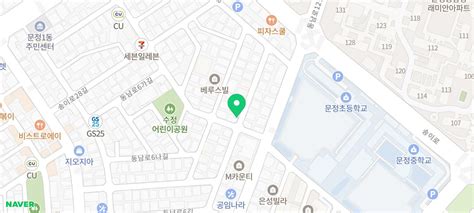 송파 문정동 꽃집 파이플라워 혼배성사 꽃다발 픽업 네이버 블로그