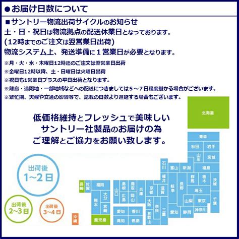 【楽天市場】選べる 3ケース 合計 72本 サントリー製品 伊右衛門 特茶 ジャスミン ペプシ 黒烏龍茶 ゴマ麦茶 500mlpet 緑茶