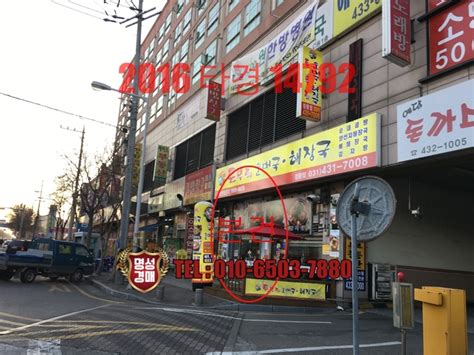 시흥오피스텔상가경매30감액입찰 실평1864평정왕동 메가폴리스2002 1층 상가 부동산경매 네이버 블로그