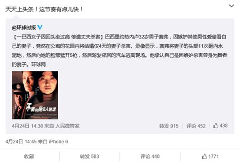 如何评价电视剧《不要和陌生人说话》？ 知乎