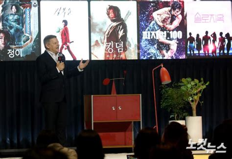 넷플릭스 Ceo K콘텐츠 대단한 잠재력 노컷뉴스