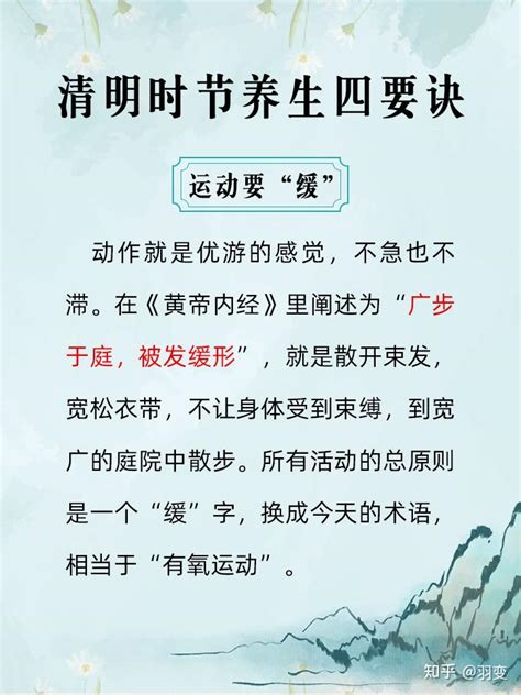 想要活得好，那这几件事你要多做 知乎