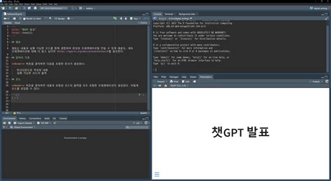 챗gpt 디지털 글쓰기 22 Ppt 슬라이드