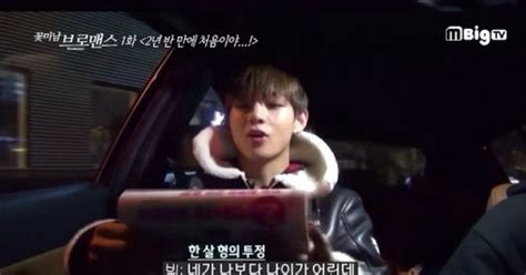 꽃미남 방탄소년단 뷔 김민재에 자극운전면허 시험 공부 중