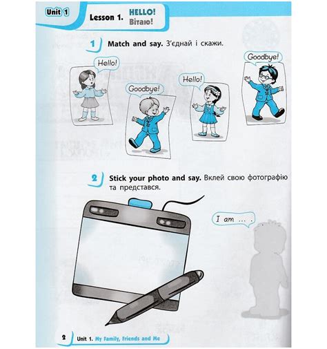 Англійська мова 1 клас НУШ Робочий зошит до підруч Start Up авт