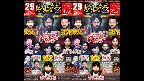 🔴 Live Majlis E Aza 29 Safar 2022 Imam Bargah Darbar E Hussain As