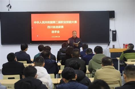 第二届全国技能大赛四川省选拔赛电工、电子技术和增材制造项目比赛成功举办 知乎