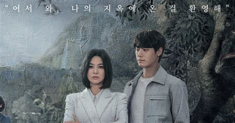 송혜교 찢었다 김은숙 美쳤다미리보는 더 글로리 파트2 초점s