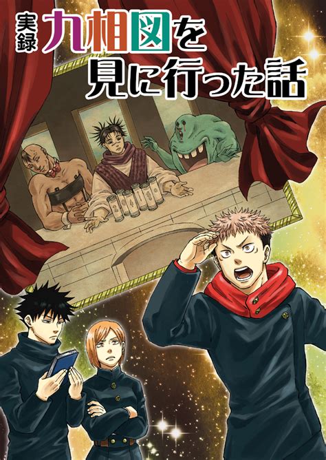 【821 超妖言2022夏】新刊サンプル② Kuro