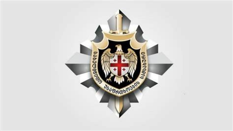 სუს მა გორის მერიის ა ა იპ ს მოქმედი და ყოფილი დირექტორები