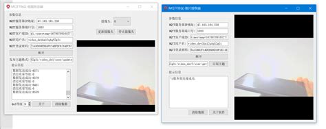 创作者激励 采用mqtt协议设计的实时图传系统 阿里云 鸿蒙开发者社区 51cto Com