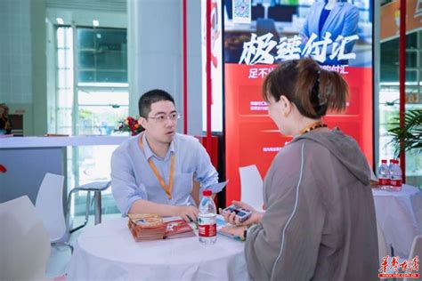 为跨境电商企业提供金融服务 长沙银行参展2024湖南跨交会 资讯广场 湖南在线 华声在线