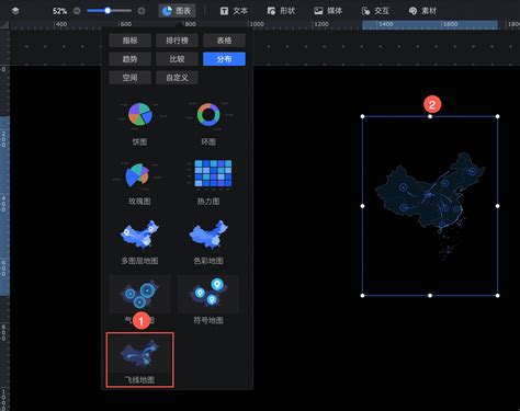 如何为飞线地图添加数据并配置样式智能商业分析 Quick Biquick Bi 阿里云帮助中心