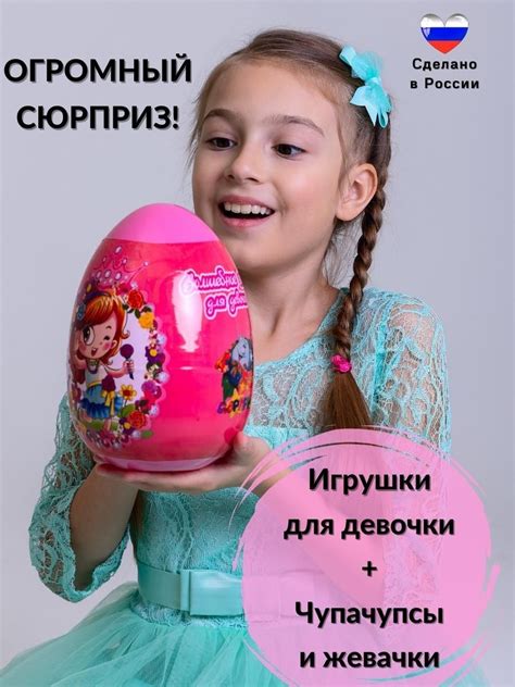 Серия Фигурок Киндер купить в интернет магазине Ozon по выгодной цене