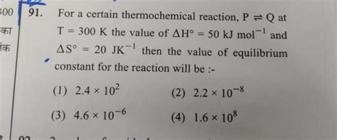 For A Certain Thermochemical Reaction Mathrm P Rightleftharpoons