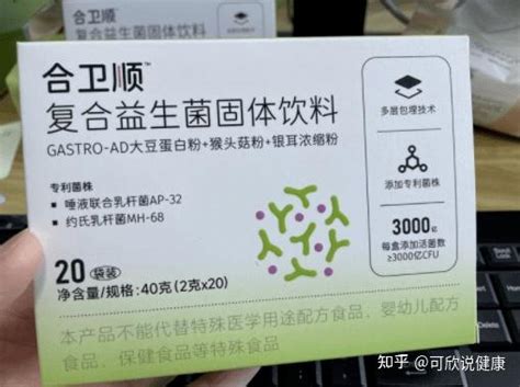 用了半年的时间来调理，胃食管反流终于好了 知乎