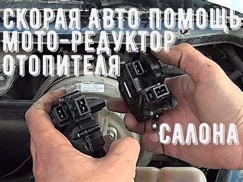Как Снять Мотор Печки Приора 2 С Кондиционером