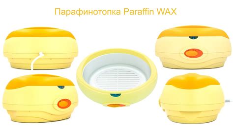 Парафинотопка Paraffin WAX 2.5 литра — ванна воскоплав для ...