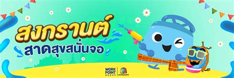 Policetv Policetv สถานีโทรทัศน์สำนักงานตำรวจแห่งชาติ