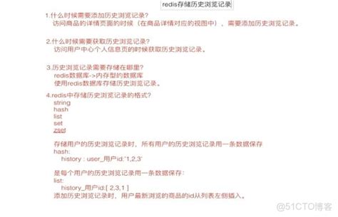 黑马程序员python天天生鲜源码 Django天天生鲜项目源代码mob64ca140b466e的技术博客51cto博客