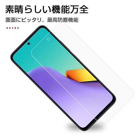 【楽天市場】redmi 12 5g Xig03 強化ガラス保護フィルム 25d スマホ液晶保護 ガラスシート クリア仕様 03mm 薄型
