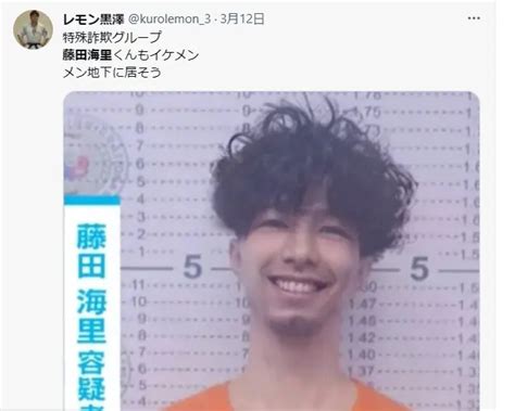 「ミスコン出場後、パパ活もはじめて」ルフィ強盗団の“お嬢さま”熊井ひとみ容疑者（25）の“変貌”と逮捕された同居男性24の“チャラすぎる