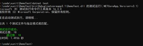 xunit总结 学习笔记 xunit method lograw csdn博客