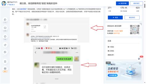 · Issue 169148 · Adguardteamadguardfilters · Github