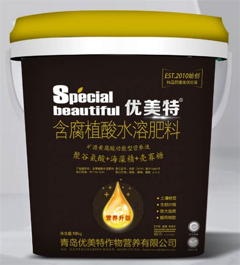 水溶肥水溶肥价格水溶肥厂家 青岛优美特作物营养有限公司