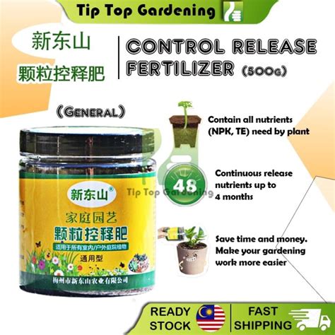 500 Gram Organic Control Release Fertilizer For Vegetables Fruits