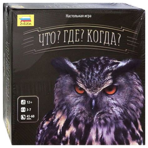 "Что? Где? Когда? (8647)" купить настольные игры | Лабиринт