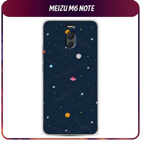 Силиконовый чехол на Meizu M6 Note / Мейзу M6 Нот "Планеты драже ...