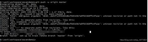 Remote Basic Access Denied Fatal Authentication Failed For