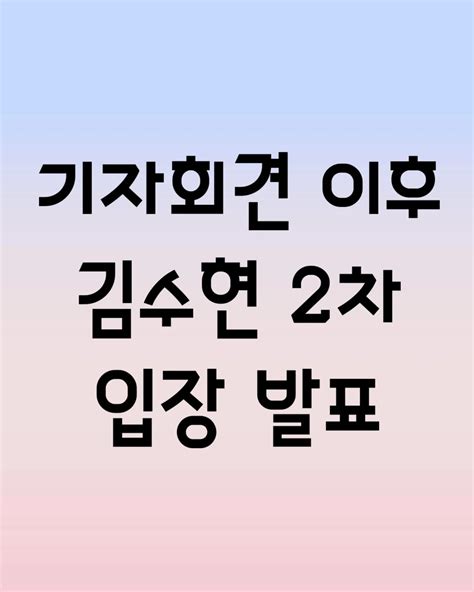 손달😆 헐 대박 유머 연예 공유 웃긴짤 인싸 30대코디 셀스타그램 오오티디 오늘의코디 산다라박