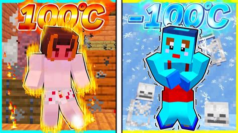 ⭐100℃のサウナ Vs 100℃の冷蔵庫 長く生きられるのはどっち？【まいくらマインクラフト】 Youtube
