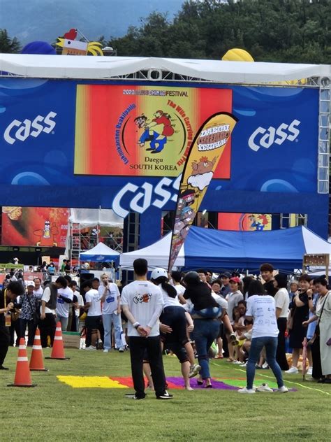 2023 대구치맥페스티벌 대구를 치맥 성지로 알리며 성료