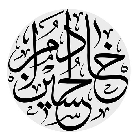 فایل لایه باز تصویر خادم الحسین راهپیمایی اربعین عصر انتظار Asre