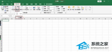 办公软件使用之excel纸张方向怎么设置纵向？excel纸张方向设置纵向的方法 恩腾技术圈