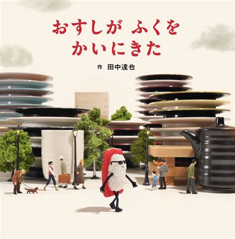 Moe2022年11月号 ムーミン 暮らしの知恵袋 ｜ 特別ふろく ムーミンダイアリー2023 とじこみふろく ダイアリーにも使える