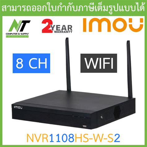 สงฟร IMOU เครองบนทกภาพกลองวงจรปด WIFI 8CH สำหรบกลอง WIFI